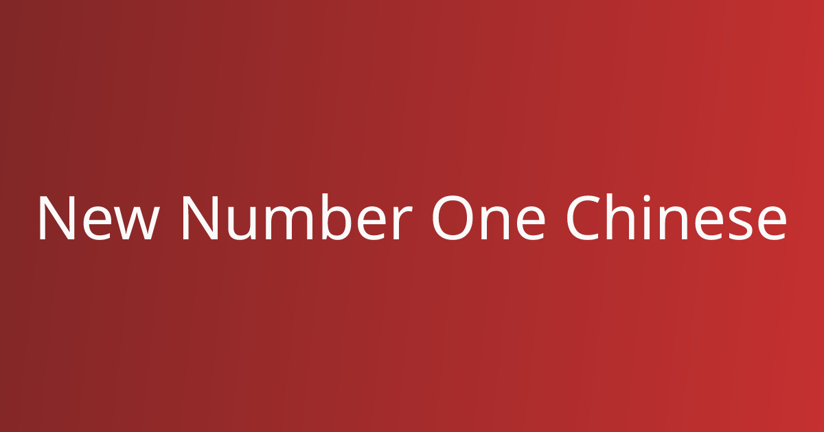 Best Chinese in Newark, DE | New Number One Chinese | Order Online